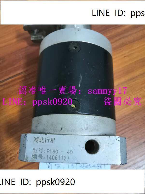 現貨湖北行星 PL80-40 1:40 | 露天市集 | 全台最大的網路購物市集