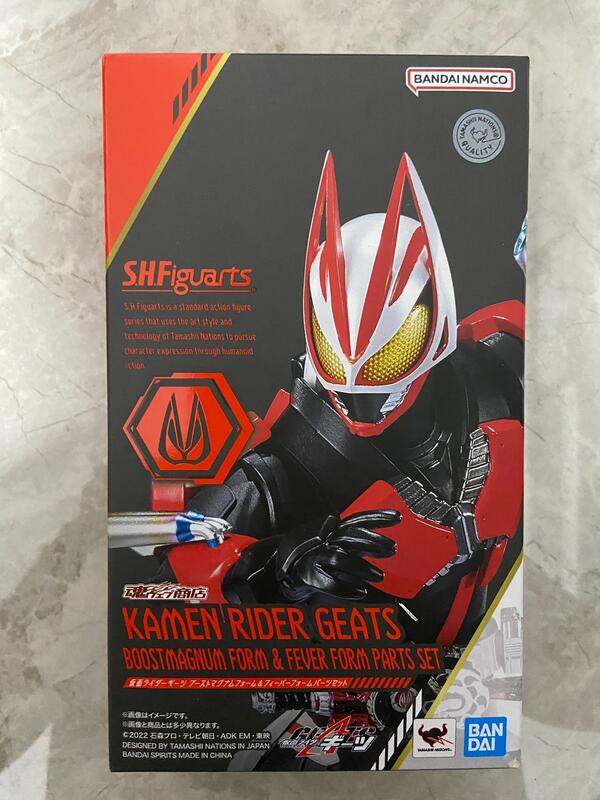 【滿滿】推馬shf 推進器馬格南shf 狂熱shf 極狐shf geats 萬代 shf 成色如圖 帶運輸盒 有意 | 露天市集 | 全台最大的網路購物市集