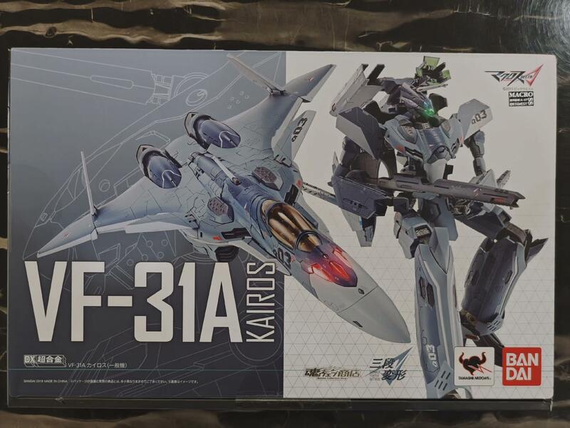 【滿滿】全新萬代DX超合金 VF-31A 一般機 VF31 超時空要塞 盒好三面單封全新未拆無運輸盒 | 露天市集 | 全台最大的網路購物市集