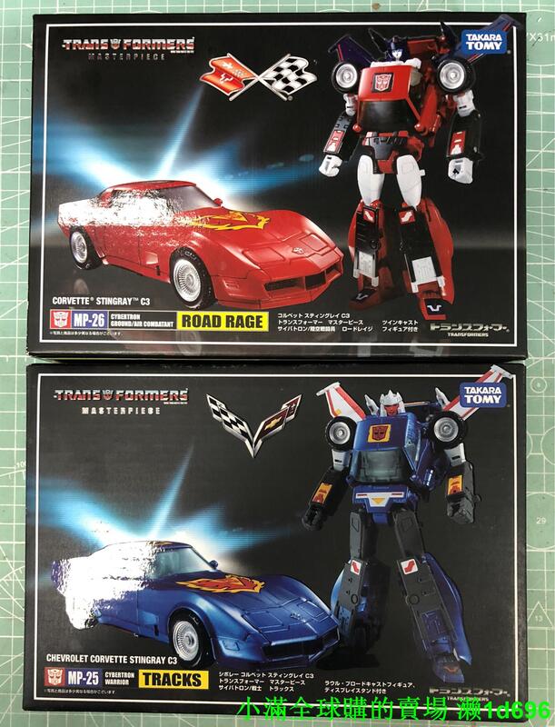 【滿滿】TakaraTomy 變形金剛 輪胎 MP26 路怒 紅輪胎 /MP25 輪胎 日版 全新沒 | 露天市集 | 全台最大的網路購物市集