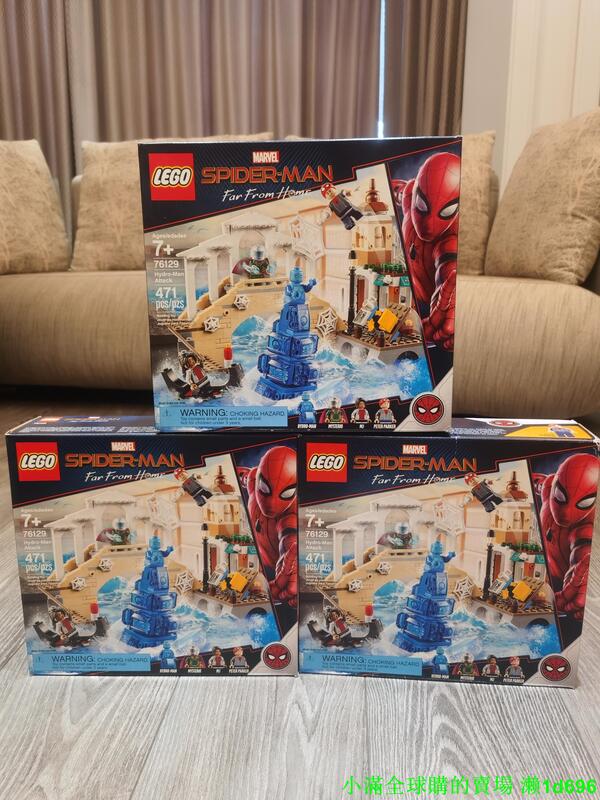 【滿滿】絕版樂高76129 蜘蛛俠2 英雄遠征 | 露天市集 | 全台最大的網路購物市集
