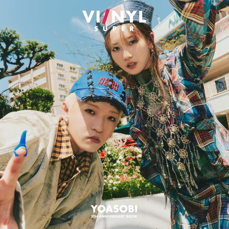 【滿滿】YOASOBI 夜游五周年紀念書 寫真集 VINYL SUPER YOASOBI 5TH ANNIVERSAR | 露天市集 | 全台最大的網路購物市集
