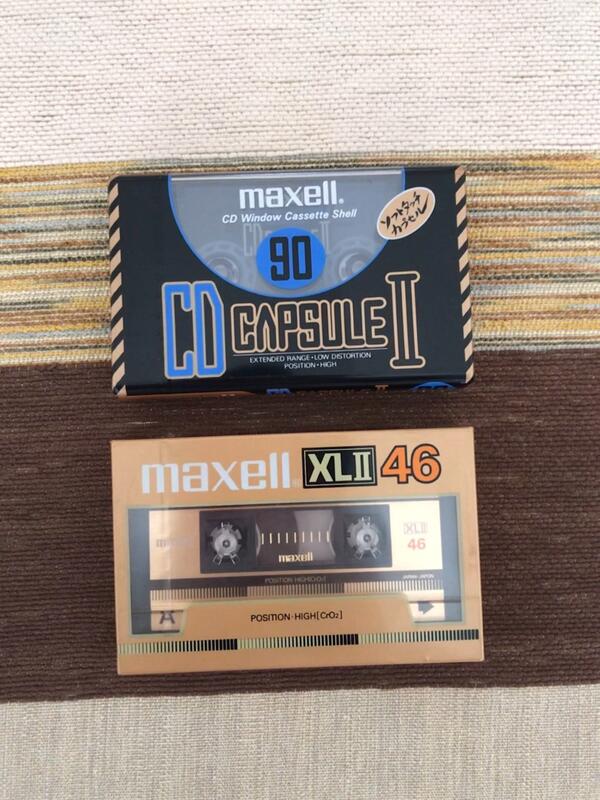 【滿滿】MAXELL萬盛 CD CAPSULE II 90 XLII | 露天市集 | 全台最大的網路購物市集