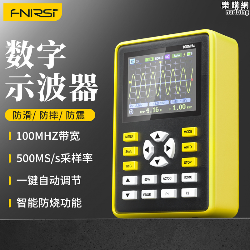 FNIRSI-5012H數字示波器手持小型迷你示波表100MHz帶寬 500MS採樣 | 露天市集 | 全台最大的網路購物市集