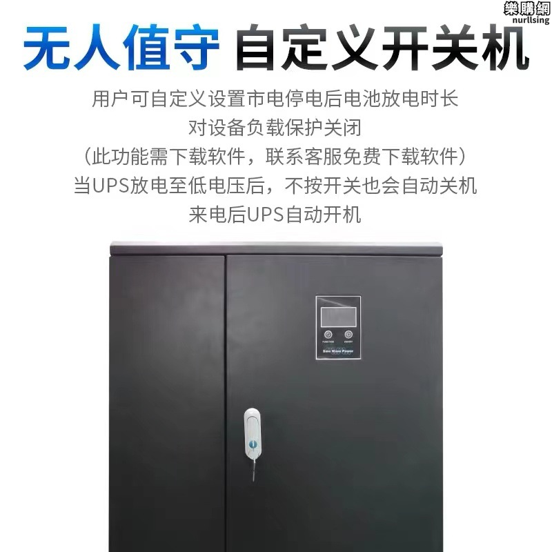 pdsd 在線式ups不間斷電源6k/6kw停電備用4節55a | 露天市集 | 全台最大的網路購物市集