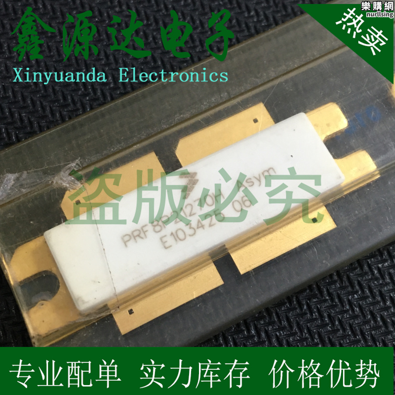 PD55003 PD55015-E PD57006 PD85035S PF57060高頻管500MHz電晶體 | 露天市集 | 全台最大的網路購物市集