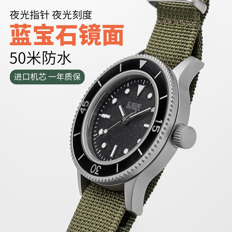 設計感手錶BIJOUONE彼樹灣C01運動設計夜光藍寶石男精鋼防水手錶 | 露天市集 | 全台最大的網路購物市集