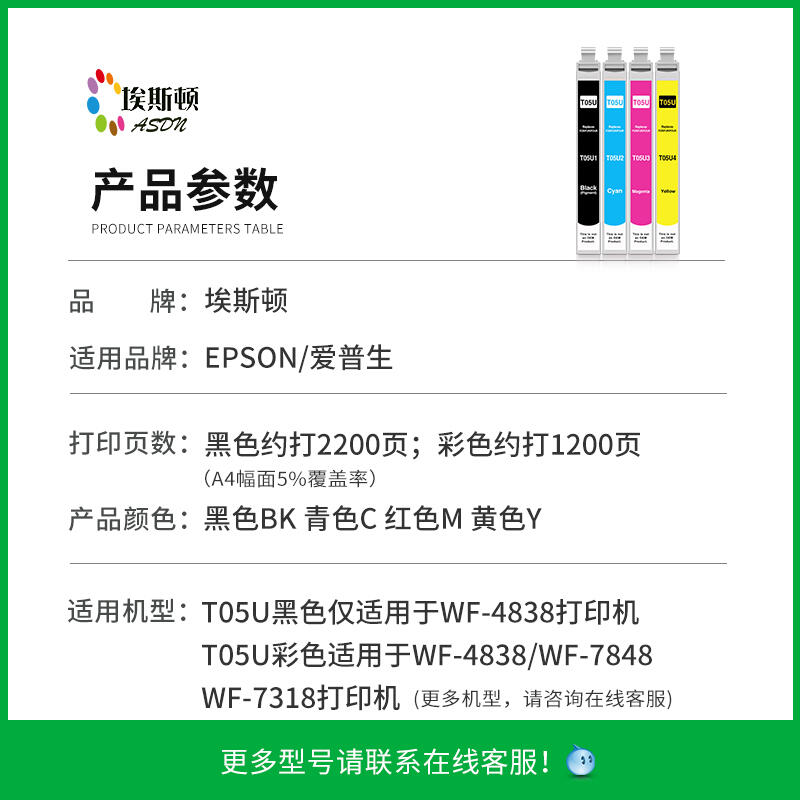 【順豐】適用epson愛普生wf7848墨盒 wf-4838 wf-7848 wf-7318印表機彩色t05u t05 | 露天市集 | 全台 ...