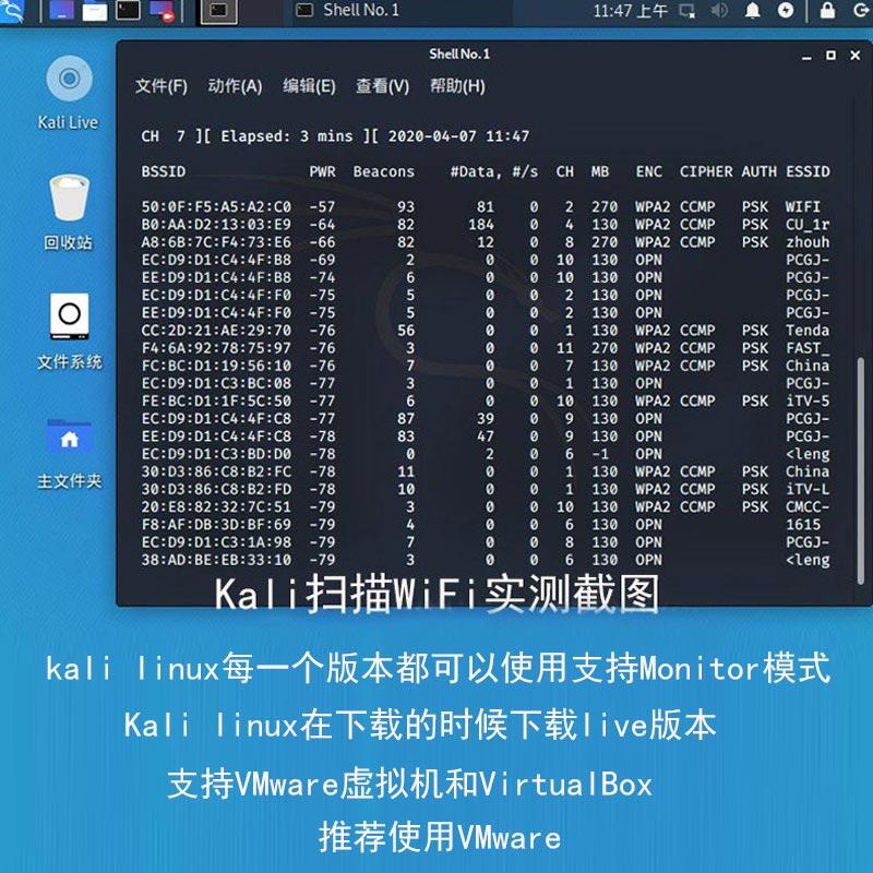 RT3070l無線Linux kali網卡ubuntu centos 統信UOS深度系統deepin | 露天市集 | 全台最大的網路購物市集