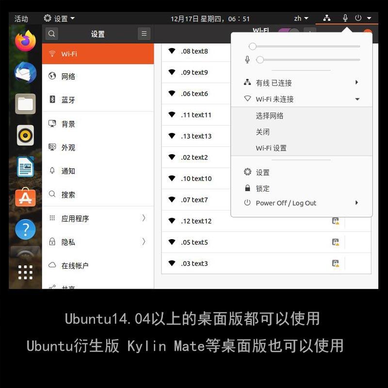 RT3070l無線Linux kali網卡ubuntu centos 統信UOS深度系統deepin | 露天市集 | 全台最大的網路購物市集