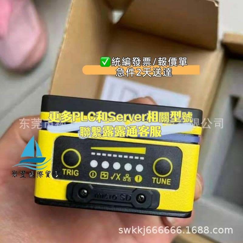 【可急件】康耐視 IS7600C-353-50 DM262SX-Q DM8050X 讀碼器議價 | 露天市集 | 全台最大的網路購物市集