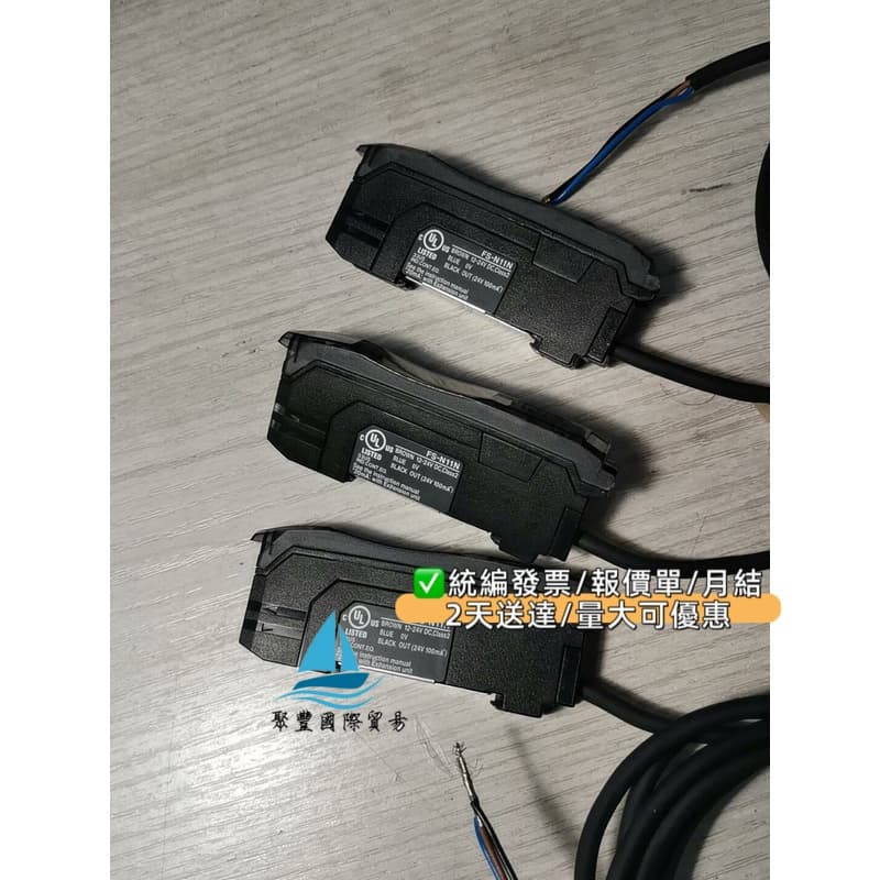 【可急件】基恩光放大器， FS-N11N，三， 2.1米兩個， 1.4米壹個， 成色新實物拍攝，功能好， 90壹 | 露天市集 | 全台最大的 ...