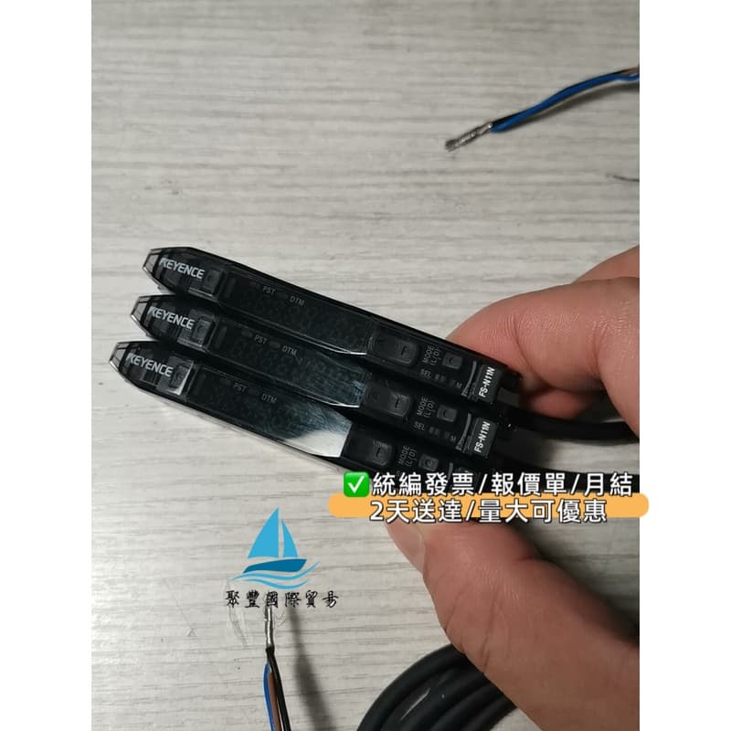 【可急件】基恩光放大器， FS-N11N，三， 2.1米兩個， 1.4米壹個， 成色新實物拍攝，功能好， 90壹 | 露天市集 | 全台最大的 ...