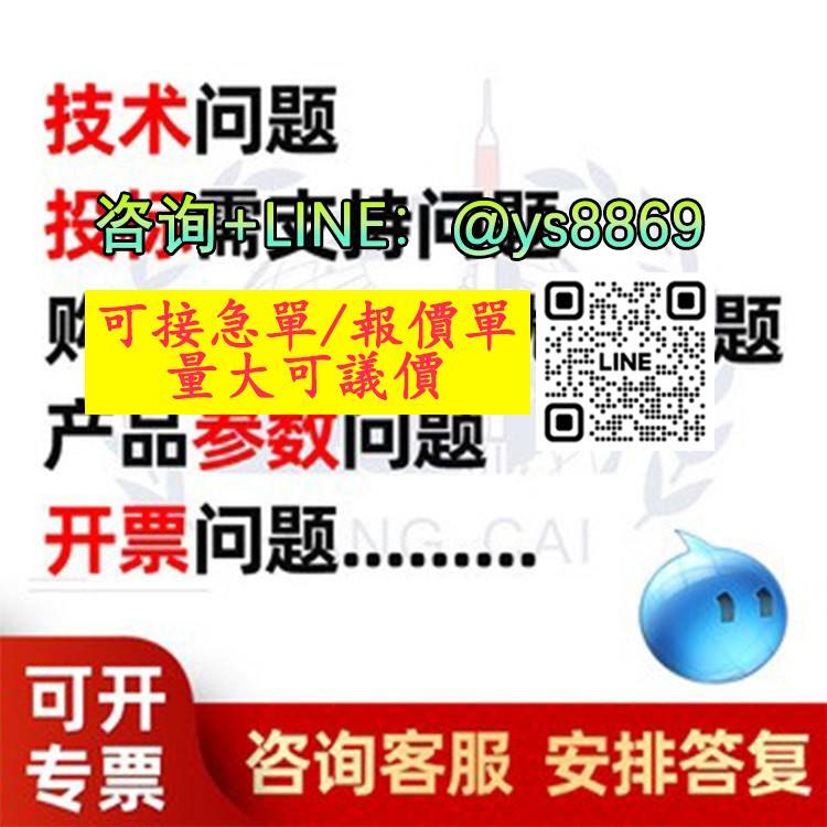 【量大可優惠】供應嘉實多 Brayco 300 MIL-PRF-32033標準 Brayco 300 | 露天市集 | 全台最大的網路購物市集