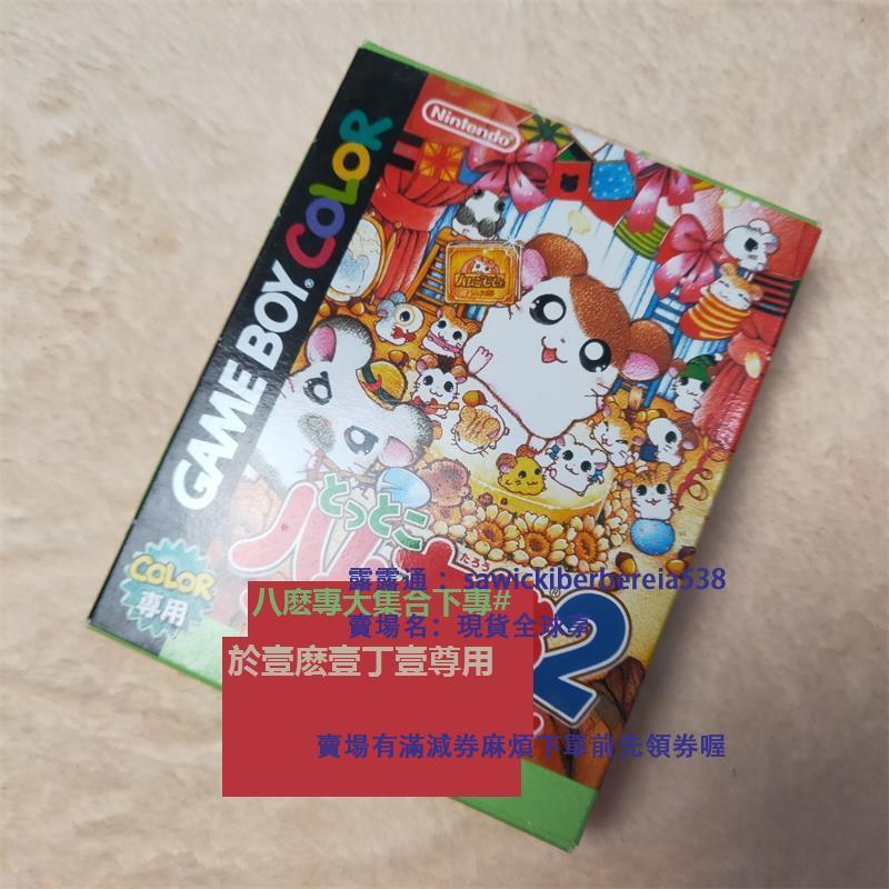 現貨良品 任天GB GBA GBC原裝正版卡帶 遊戲卡 哈姆太郎2 | 露天市集 | 全台最大的網路購物市集