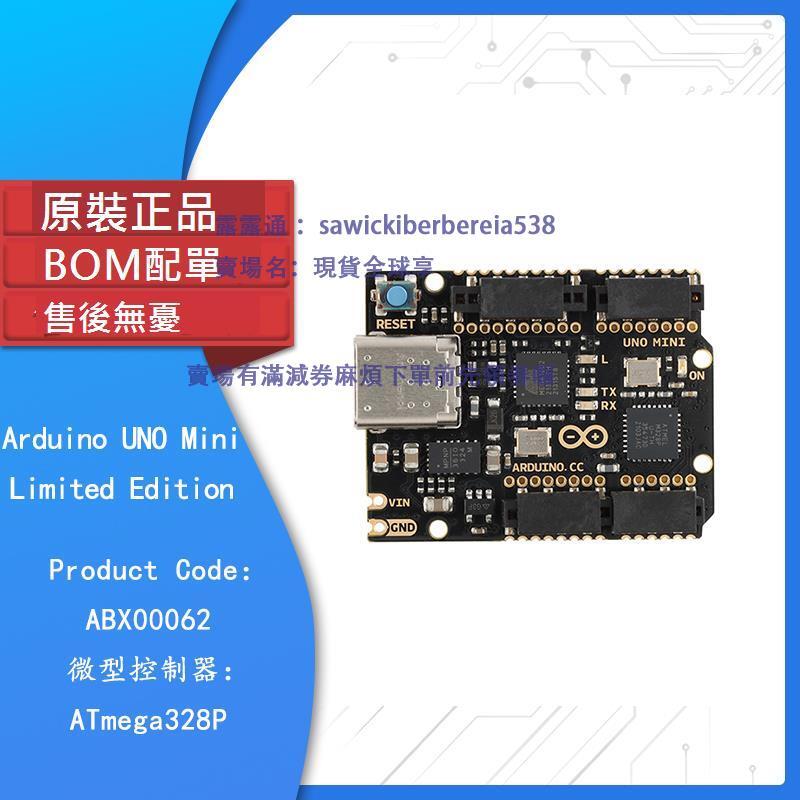 ARDUINO UNO MINI LIMITED EDITION ABX00062 ATmega328P開發板 | 露天市集 | 全台最大的網路購物市集