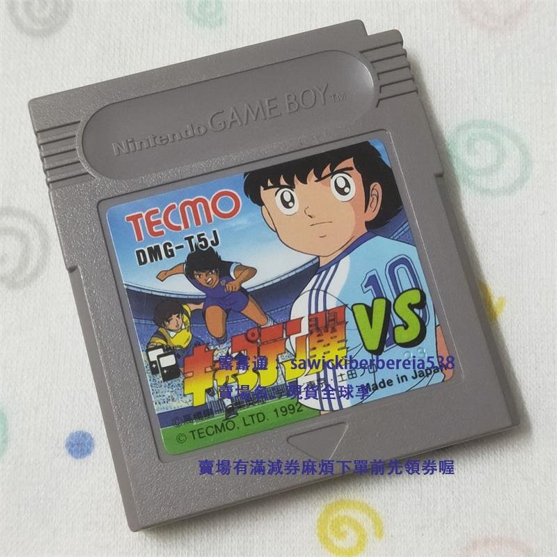 現貨任天GB GBA GBC原裝正版卡帶 遊戲卡 天使之翼 | 露天市集 | 全台最大的網路購物市集