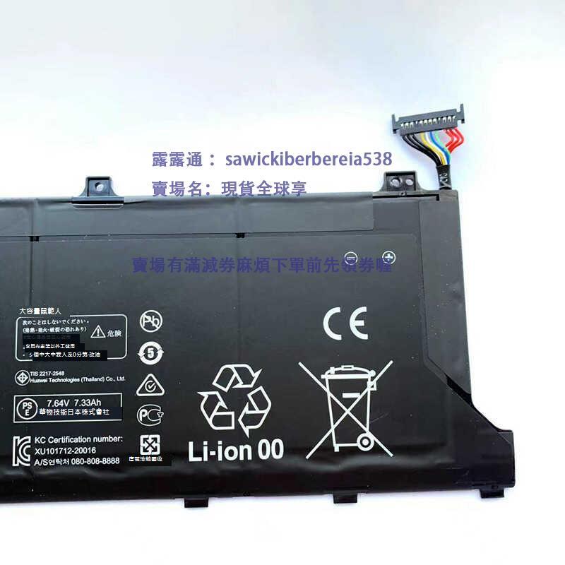 原裝華為MateBook D14 2021 NbM-WDQ9 NBF-16筆記本電池BODE-WFH9 | 露天市集 | 全台最大的網路購物市集