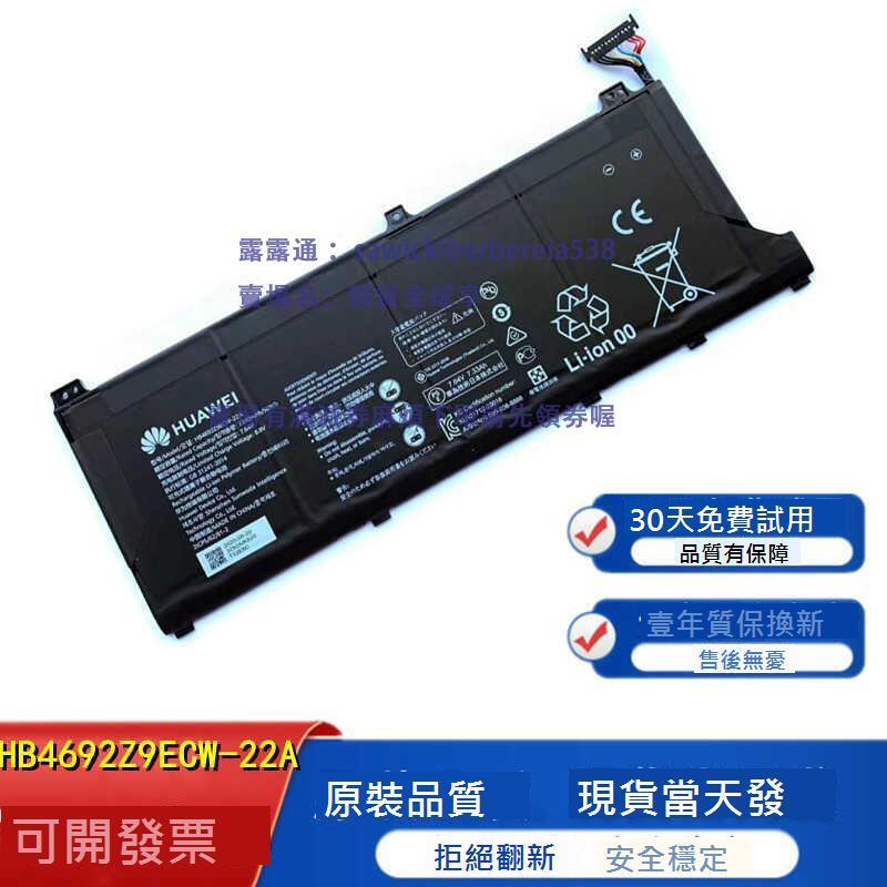 原裝華為MateBook D14 2021 NbM-WDQ9 NBF-16筆記本電池BODE-WFH9 | 露天市集 | 全台最大的網路購物市集