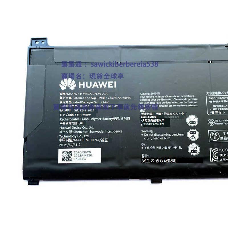 原裝華為MateBook D14 2021 NbM-WDQ9 NBF-16筆記本電池BODE-WFH9 | 露天市集 | 全台最大的網路購物市集