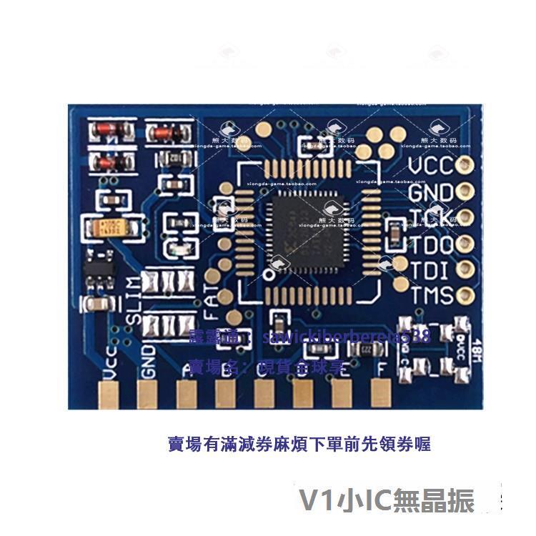 現貨XBOX360脈沖 藍板Matrix Glitcher V1/V3 大IC 小IC 帶晶振 | 露天市集 | 全台最大的網路購物市集