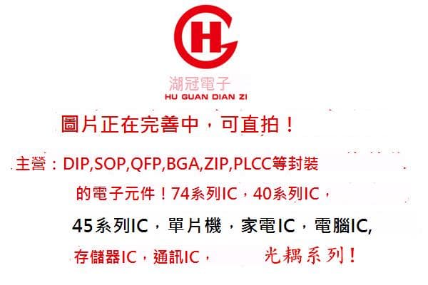 現貨TFP410PAP 可直拍 QFP 保質量 | 露天市集 | 全台最大的網路購物市集