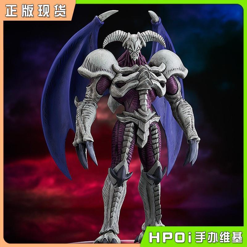 【Hpoi補款】GSC PUP 遊戲王 怪獸之決鬥 惡魔的召喚 L尺寸 手辦 | 露天市集 | 全台最大的網路購物市集