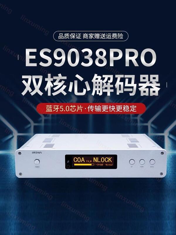 清風DC300旂艦雙核心ES9038PRO平衡ES9039音頻dac解碼器hifi發燒 | 露天市集 | 全台最大的網路購物市集