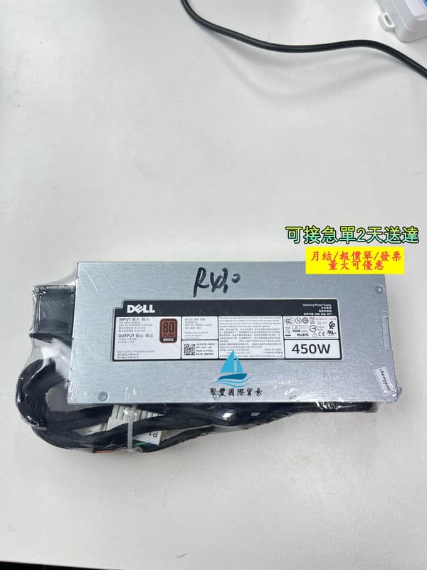【量大可優惠】全新戴爾Dell R430務器源 450W 型號：D450E-S0 / AC450E-S1 / P34 | 露天市集 | 全台最 ...