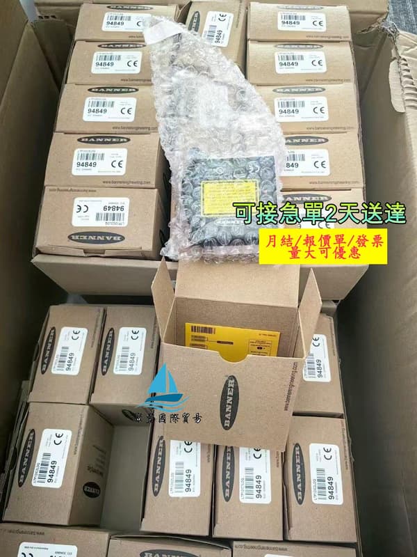 【量大可優惠】BANNER邦納 mQDEC2-515 訂貨號60811 原裝全新未開封 現貨[閃亮] 順豐當天發 | 露天市集 | 全台最大的 ...
