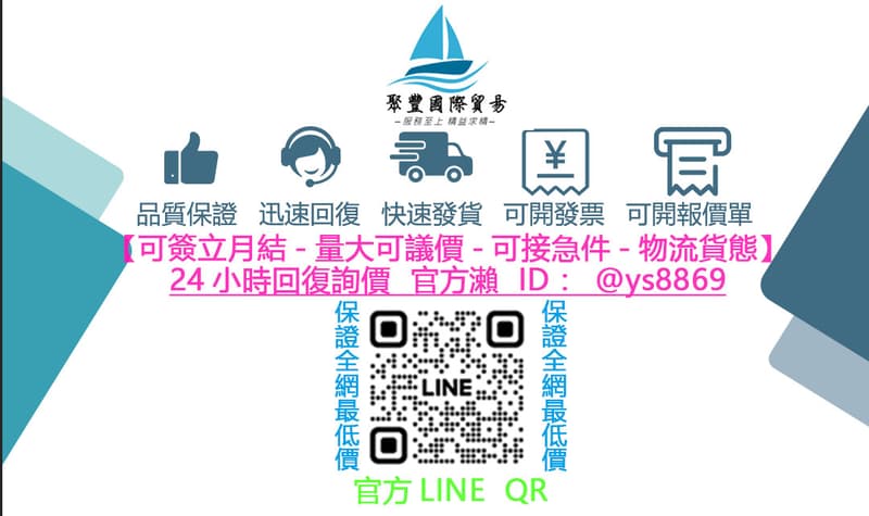 【量大可優惠】Apollo火災探測器，Series 30系列，60度C快速響應，型號53531-221AP0。全新原裝正 | 露天市集 | 全 ...