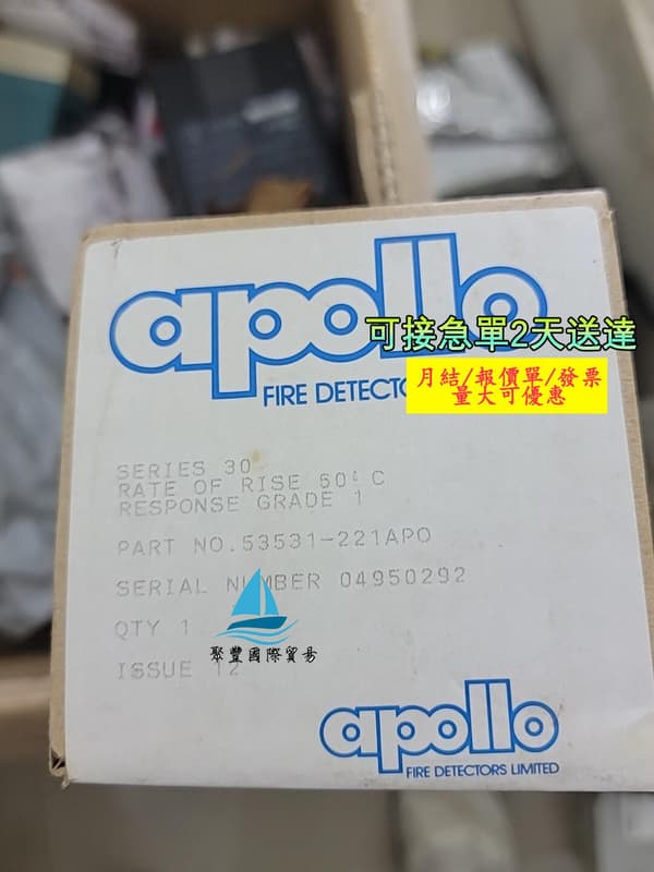 【量大可優惠】Apollo火災探測器，Series 30系列，60度C快速響應，型號53531-221AP0。全新原裝正 | 露天市集 | 全 ...