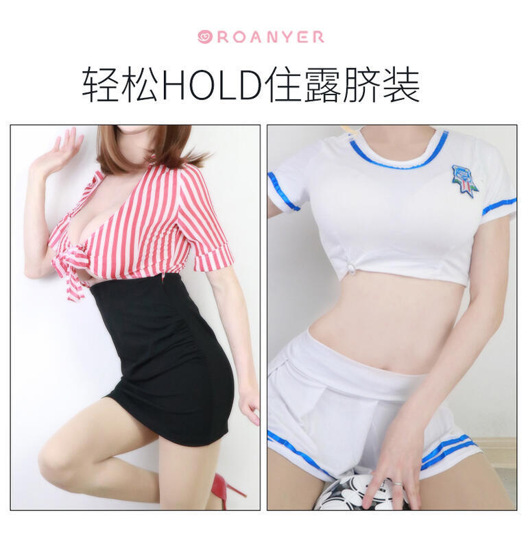 ROANYER媛野假乳 男娘 房cd變裝 僞街 男用cos偽娘假胸 假奶 女矽膠長款C杯義乳 男娘 | 露天市集 | 全台最大的網路購物市集