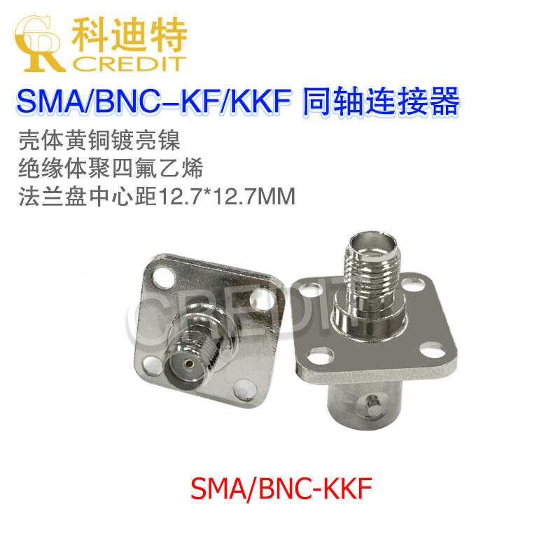 限時下殺純銅射頻插頭BNC-50KF 法蘭盤式面板固定同軸連接器 | 露天市集 | 全台最大的網路購物市集