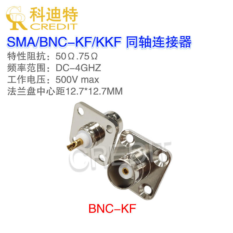 限時下殺純銅射頻插頭BNC-50KF 法蘭盤式面板固定同軸連接器 | 露天市集 | 全台最大的網路購物市集