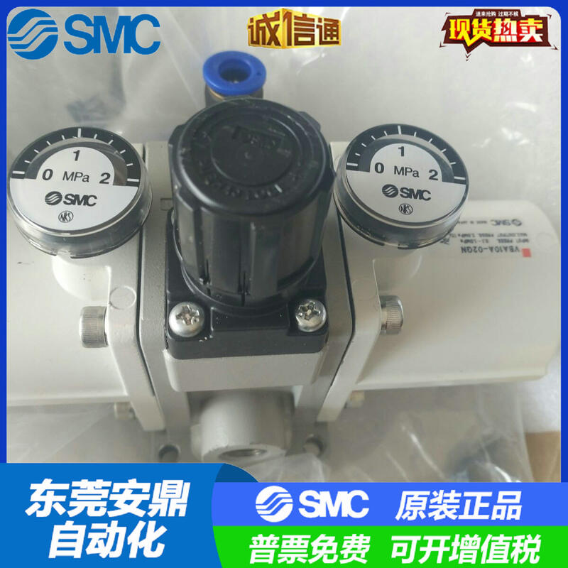 限時下殺smc增壓閥缸VBA10A/11A/20A/40A-02/03/04GN增壓泵 | 露天市集 | 全台最大的網路購物市集