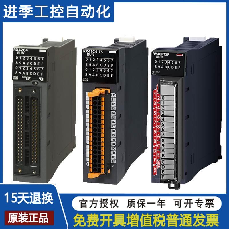 限時下殺三菱IO模塊RX40C7/41/42C4-TS RY10R2/40NT5P/41/H42C4NT2P/PT1P | 露天市集 | 全台 ...