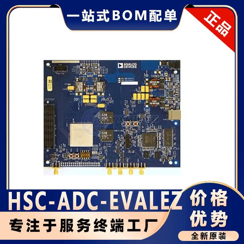 限時下殺現貨HSC-ADC-EVALEZ 開發板評估板EVAL PLATFORM HIGH SPEED | 露天市集 | 全台最大的網路購物市集