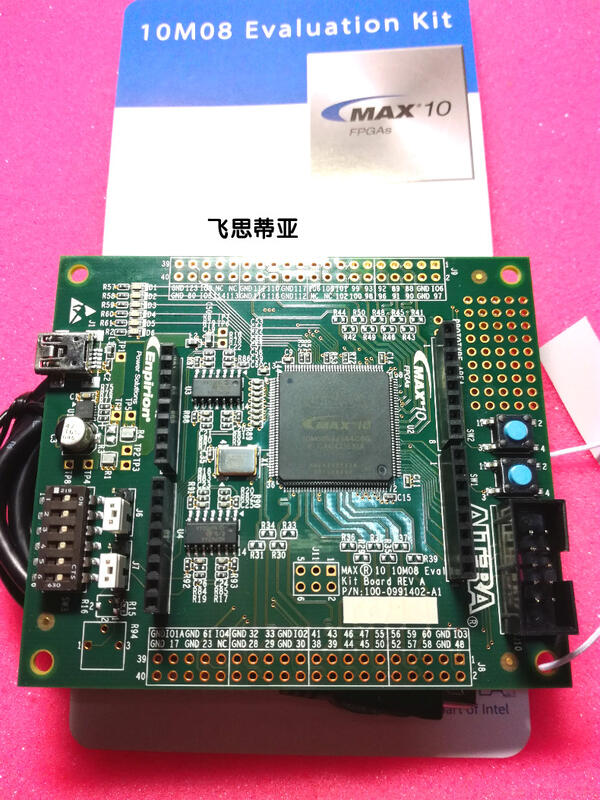 限時下殺現貨開發板Altera EK-10M08E144 Eval Kit MAX 10 FPGA 10M08S | 露天市集 | 全台最大的網路購物市集