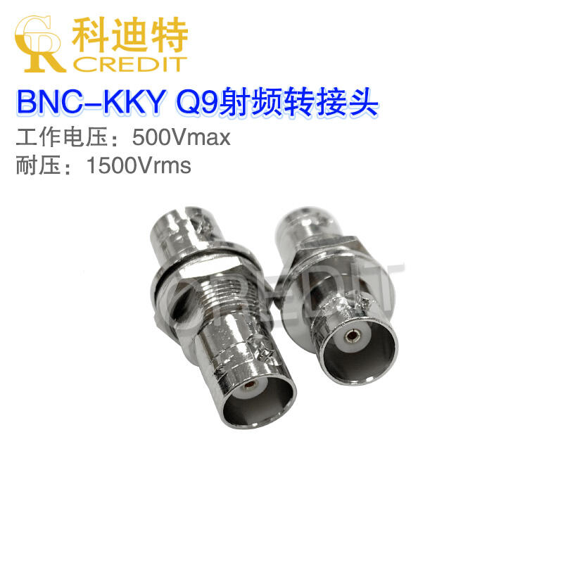 限時下殺純銅Q9射頻轉接頭BNC-KKY母對母面板螺母固定同軸轉接器 | 露天市集 | 全台最大的網路購物市集