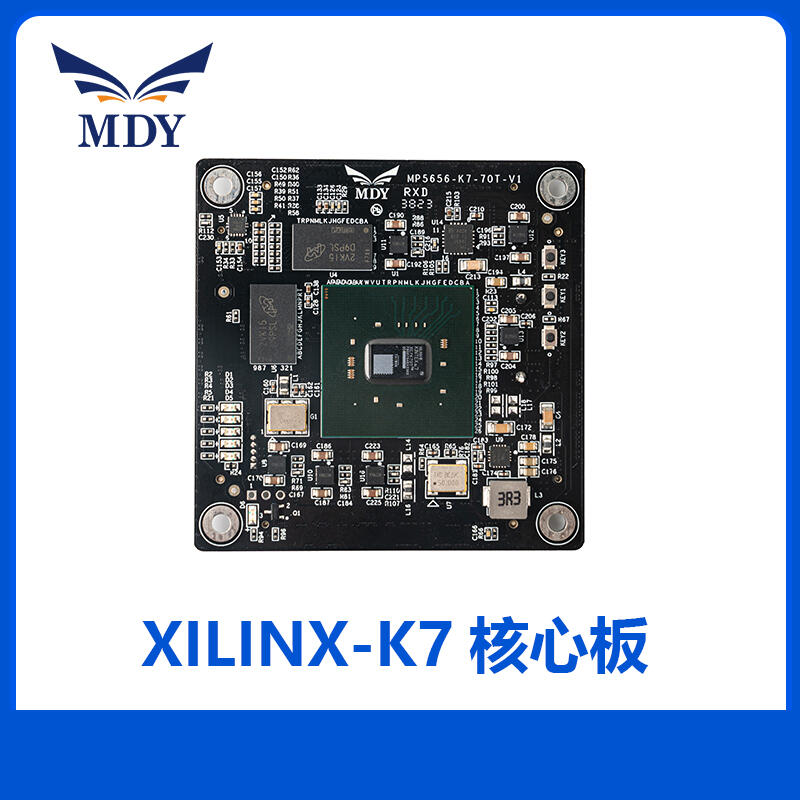 限時下殺FPGA核心板開發板 xilinx K7-70T Kintex-7 XC7K70T | 露天市集 | 全台最大的網路購物市集
