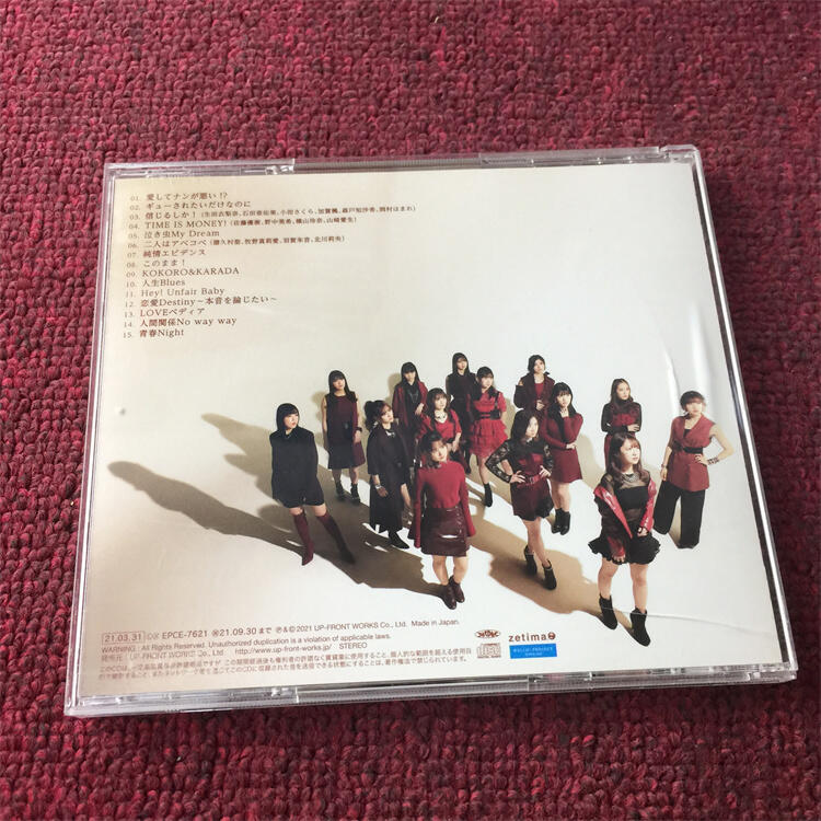 早安少女組 モーニング娘 21 16th That's J POP R版拆封【大洋CD】 | 露天市集 | 全台最大的網路購物市集