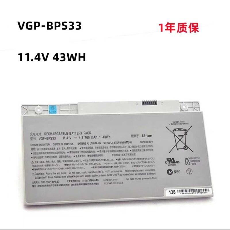 [免運]索尼VGP-BPS33電池Sony VAIO T14 T15 SVT14122 SVT141筆電電池【大洋電腦】 | 露天市集 | 全 ...