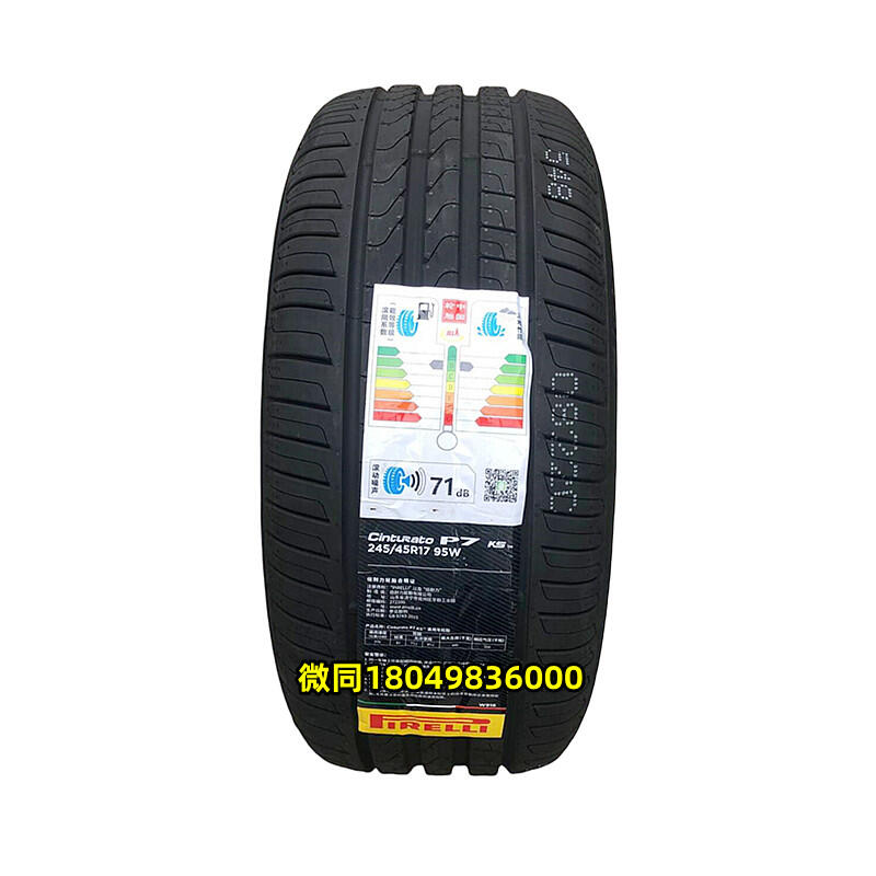 倍耐力輪胎245/45R17 95W P7C KS低滾阻花紋全新正品 | 露天市集 | 全台最大的網路購物市集