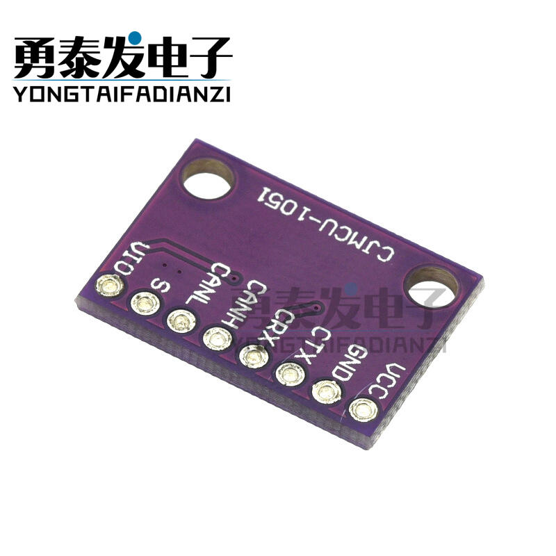 TJA1051 高速、低功耗、CAN 收發器 TJA1051T#大洋 | 露天市集 | 全台最大的網路購物市集