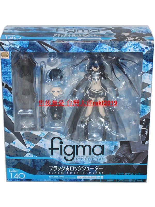 figma 140 116 SP017 sp012 SP-018 黑巖射手TV 動畫版手辦 有貨【大洋模型】 | 露天市集 | 全台最大的網路購物市集
