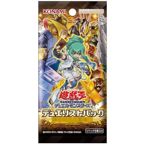 『潮集雲屋』全新 現貨 遊戲王 OCG DP27 補 | 露天市集 | 全台最大的網路購物市集