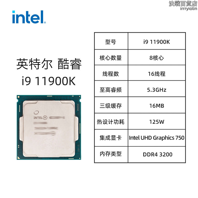 【好康】10代/11代全新i3/i5/i7 10400f/10700/11400f/11700散片cpu | 露天市集 | 全台最大的網路購物市集