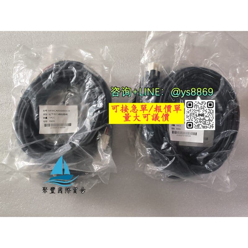 【量大可優惠】全新松下A6系列編碼及動力，型號:MFECA0050EAD-H，MFMCA0050EED-H，共計4 | 露天市集 | 全台最大 ...