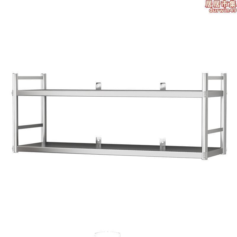 【可開發票】家用廚房壁掛式不鏽鋼掛牆架上牆收納架吊架牆上置物架掛櫃牆壁櫃 | 露天市集 | 全台最大的網路購物市集